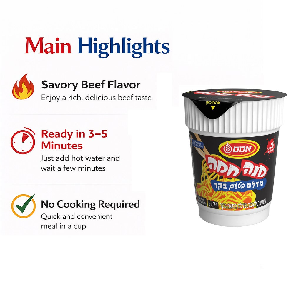 Instant Noodles Cup Osem– Beef Flavor 70gX3 | Ready in Minutes Hot Mea ...