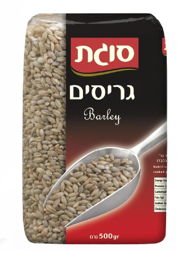 Barley Grains Cereal Kosher Israeli Product Food By Sugat 500g 17.5oz ...