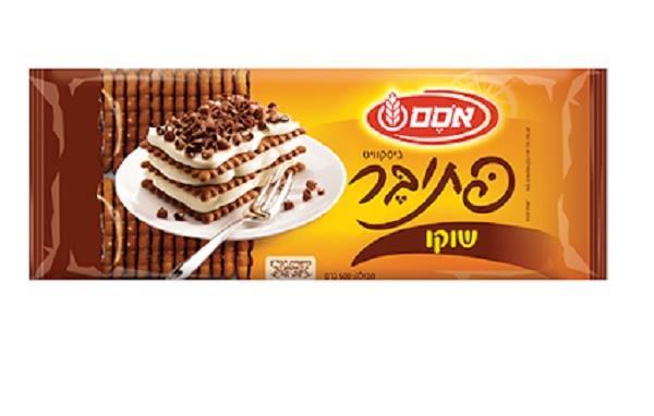 Petit Beurre Choco Biscuit Kosher Food Israeli Product Osem 500g ...