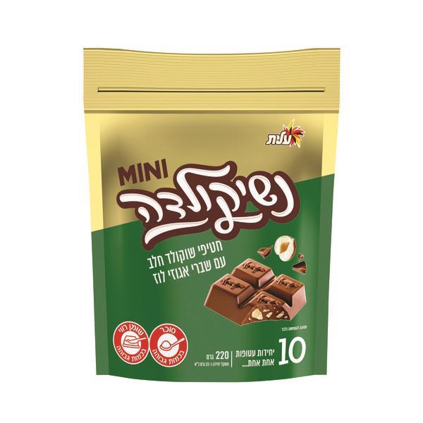 Elite Mini Milk Chocolate Snacks With Hazelnut Chips Kosher Israel 220 ...