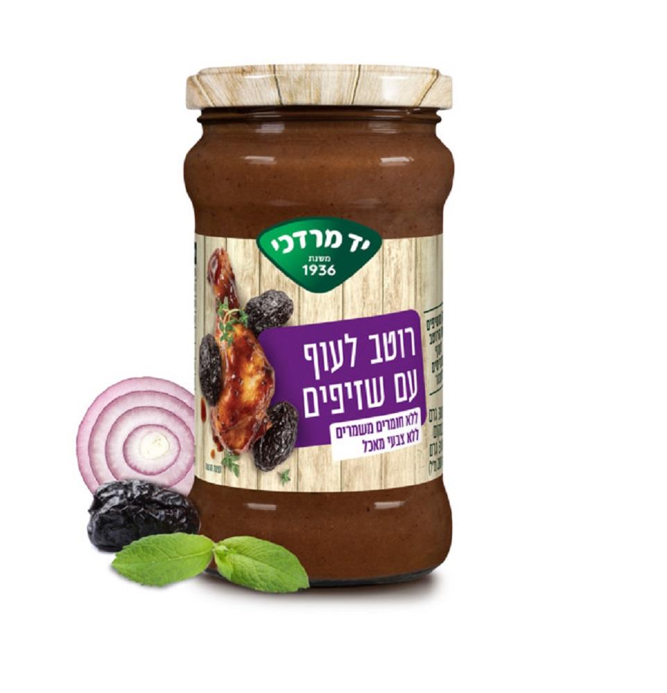 Yad Mordechai Chicken Cooking Sauce With Plums Kosher Israeli Product ...