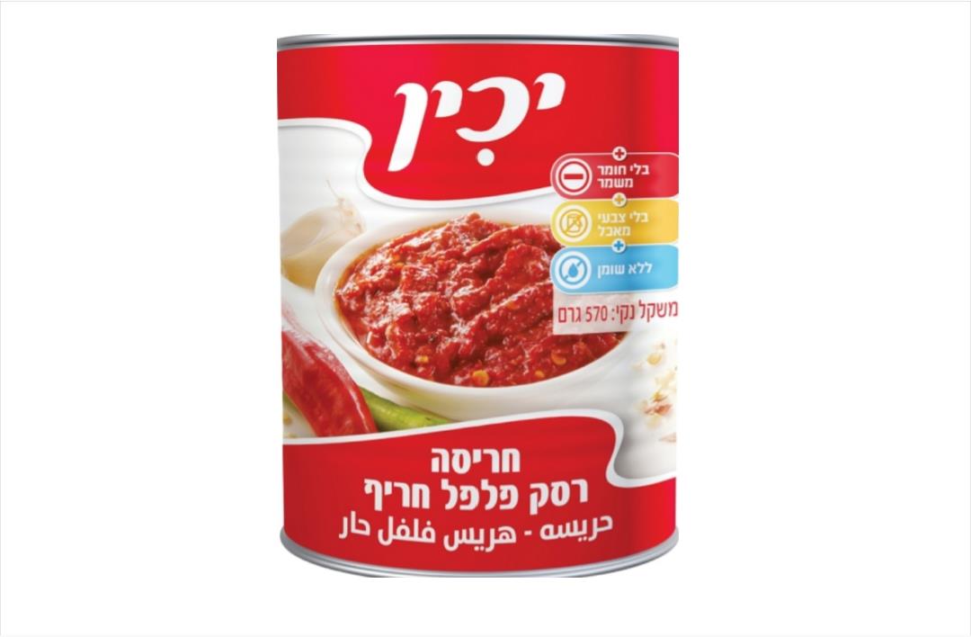 Harissa Spicy Pepper Puree Sauce Kosher By Yachin Israeli Product 570g ...