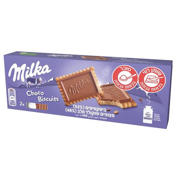 Milka Choco Biscuits Coated With Milk Chocolate Kosher 150g – KOSHERTOP