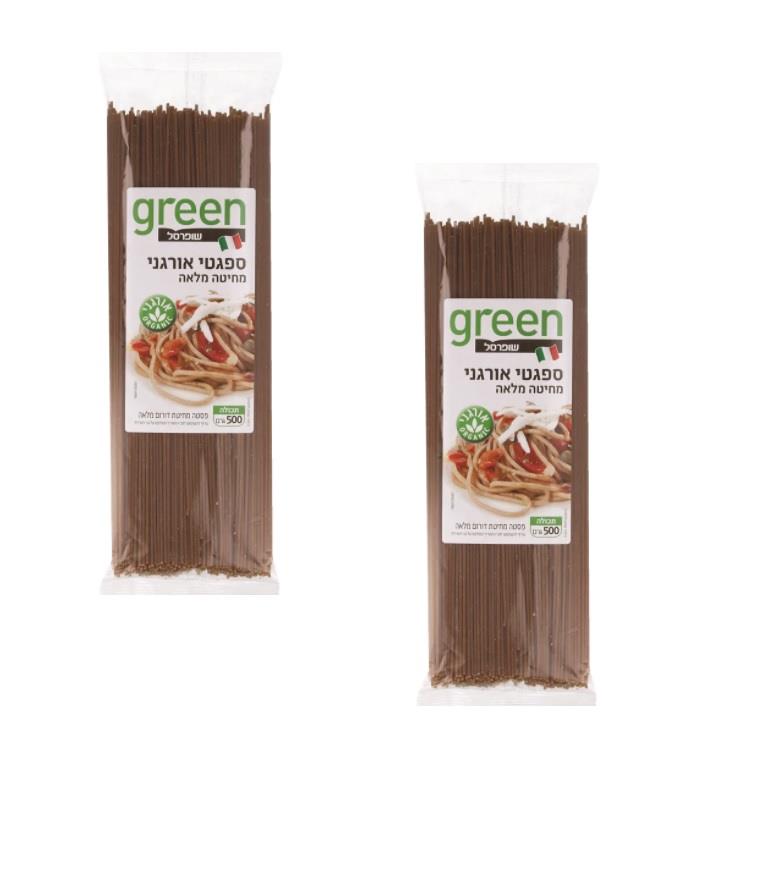 2X Pasta Spaghetti Organic Whole Durum Wheat Kosher Food by Shufersal ...