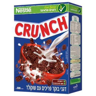 Nestle Crunch Wheat & Rice Chocolate Flavored Cereals Kosher 500g ...