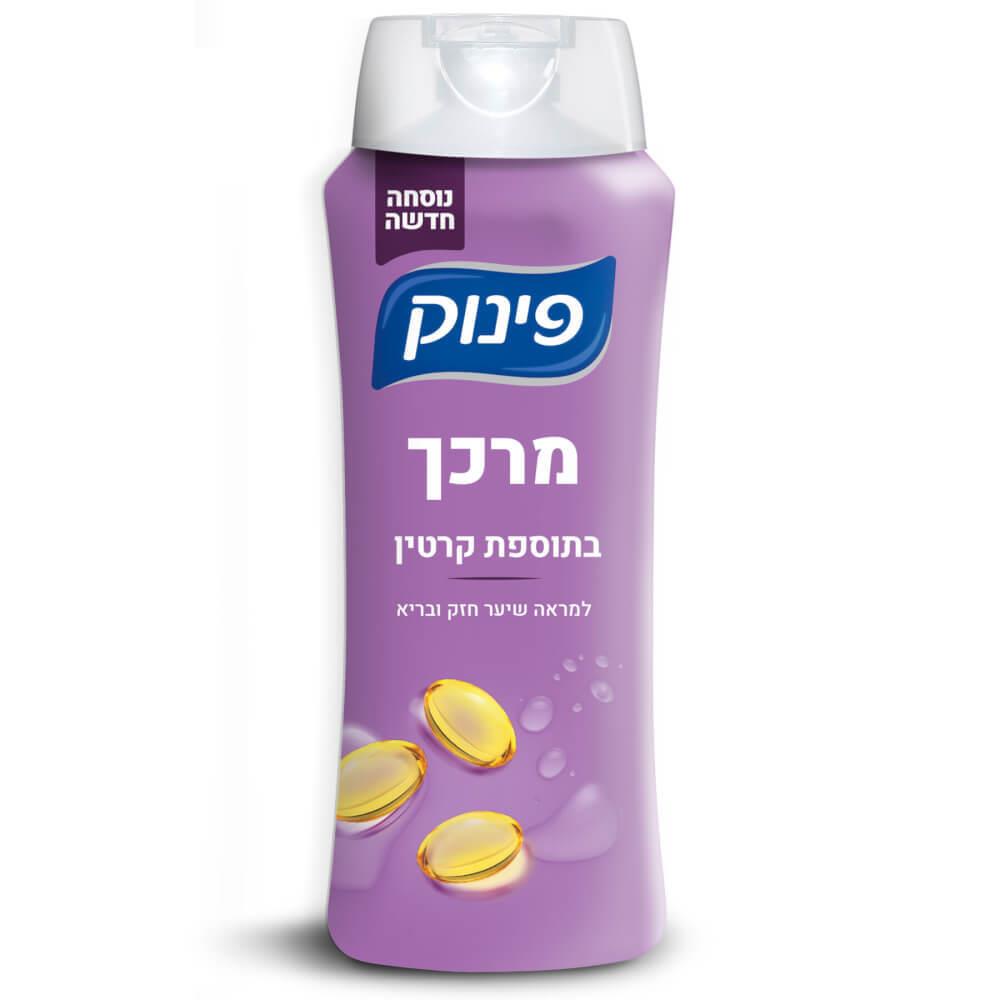 Pinook Conditioner For Regular Hair With Keratin Product From Israel 7 ...