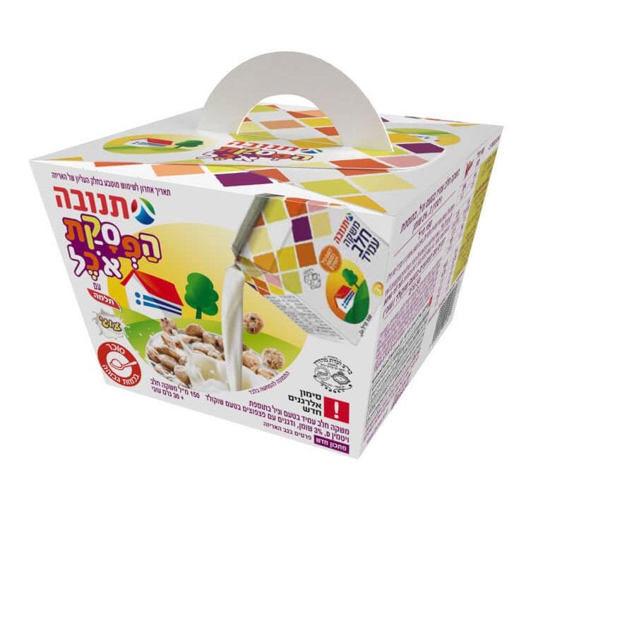Tnuva Lunch Break Box Ugi Cornflakes & Durable Vanilla Milk Kosher 150 ...