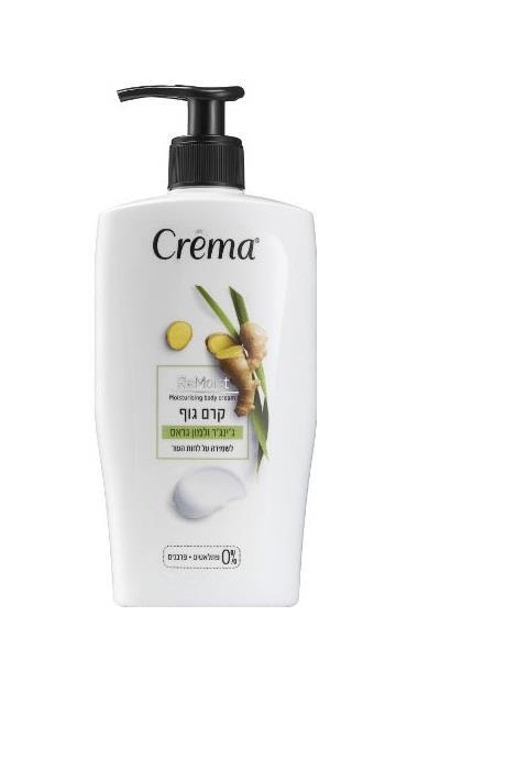 Crema Remoist Moisturizing Body Cream Lotion Ginger Lemon Grass 500ml ...