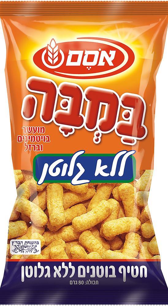 Bamba Osem Gluten Free Israeli Peanut Butter Snack Puffs Original Tast ...