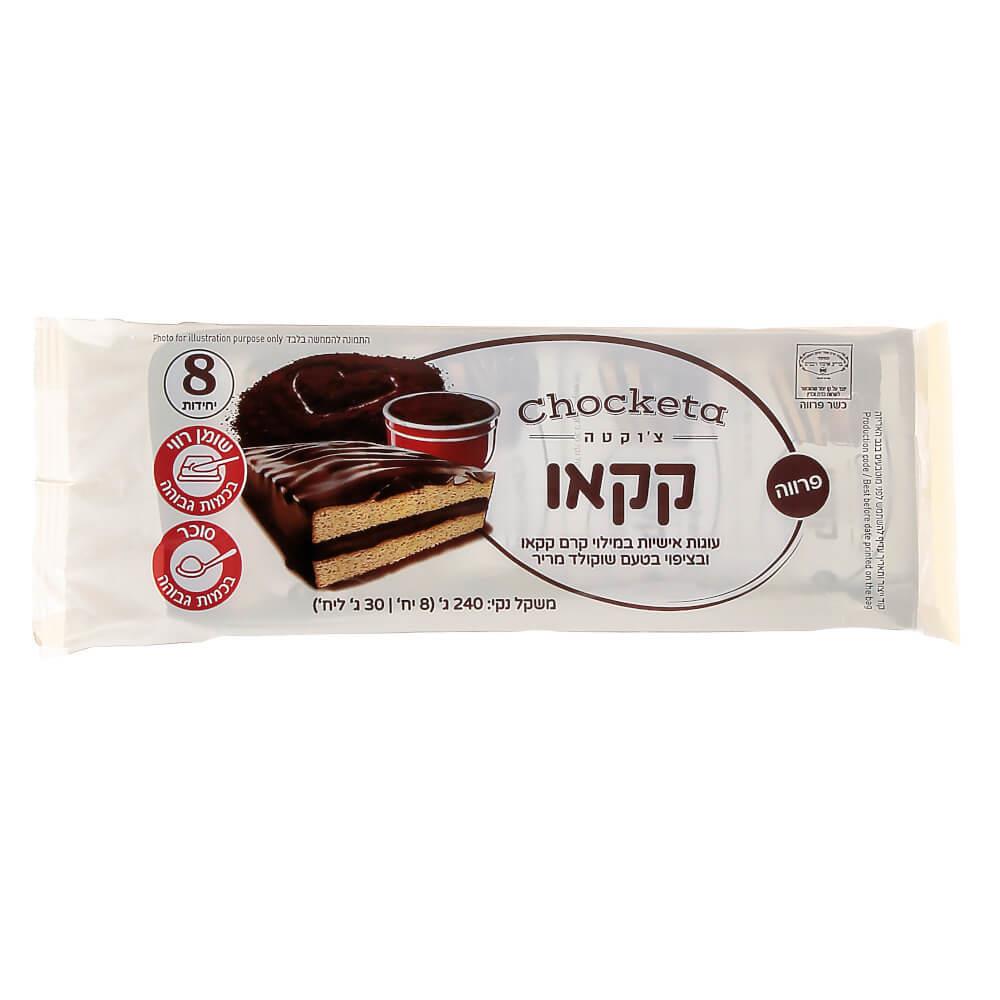 Chocketa Sponge Cake with a Dark Chocolat Filling Kosher 240g (8 units ...