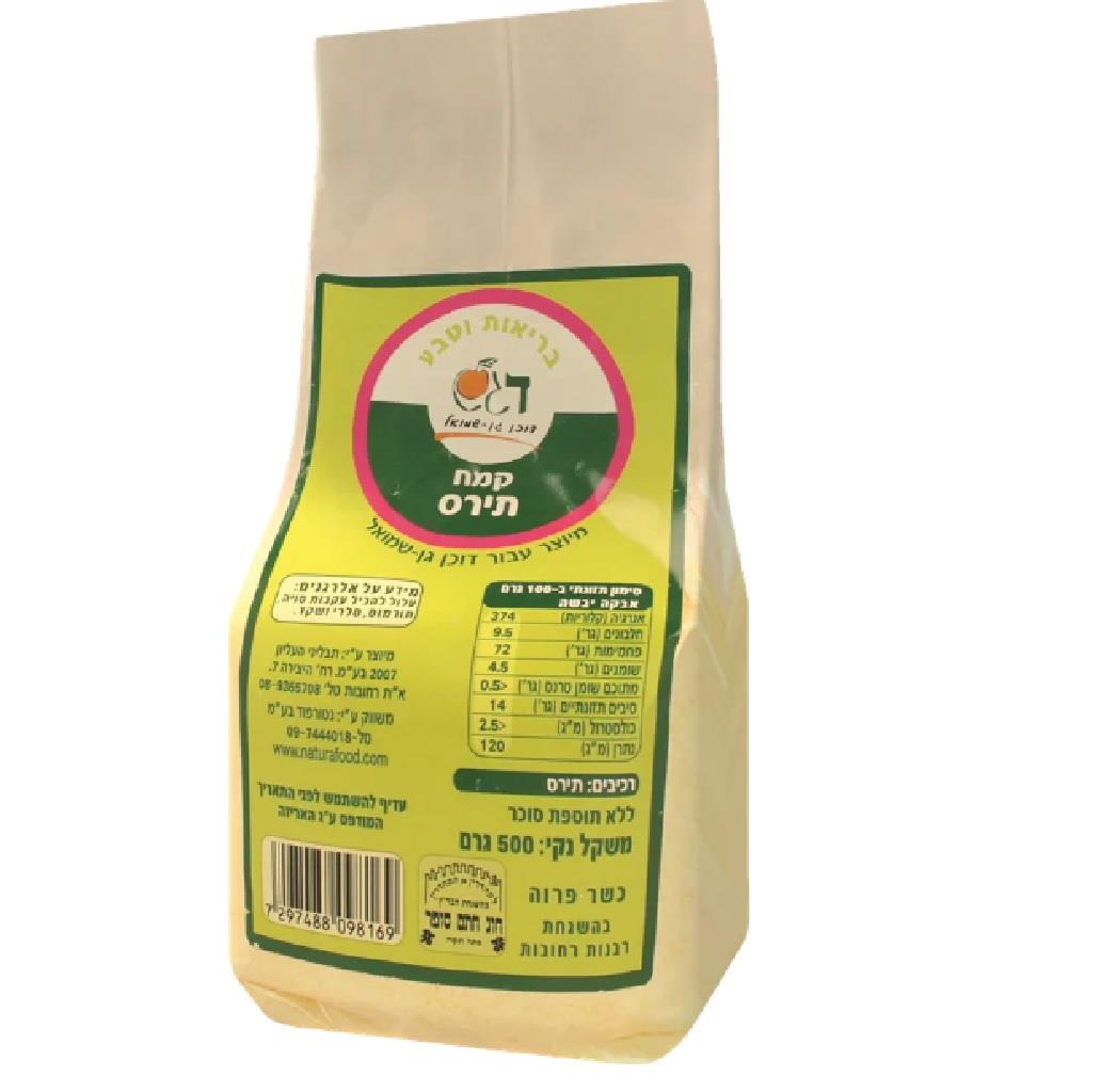 Cornmeal Corn Flour Kosher Parve Cooking Gluten Free By Dagesh Israel ...