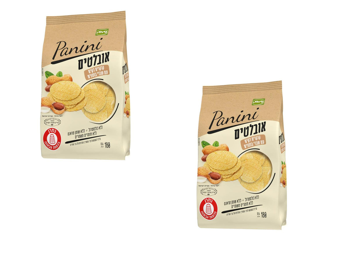 2x Panini Thin Crackers Peanuts Chips Flavored Kosher By Carmit Israel ...