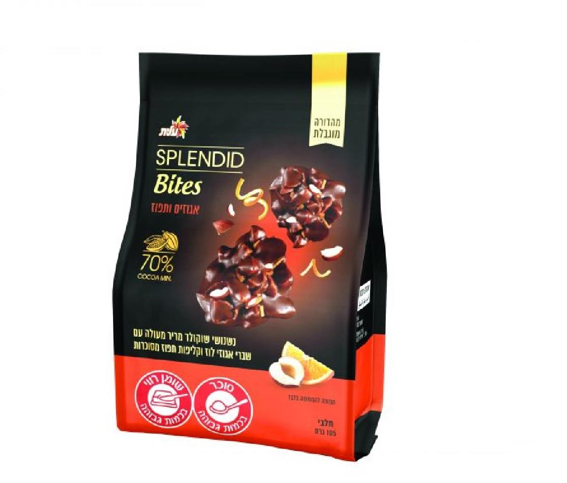 Splendid Bites Chocolate Orange & Nuts Snack Kosher By Elite Israel 10 ...