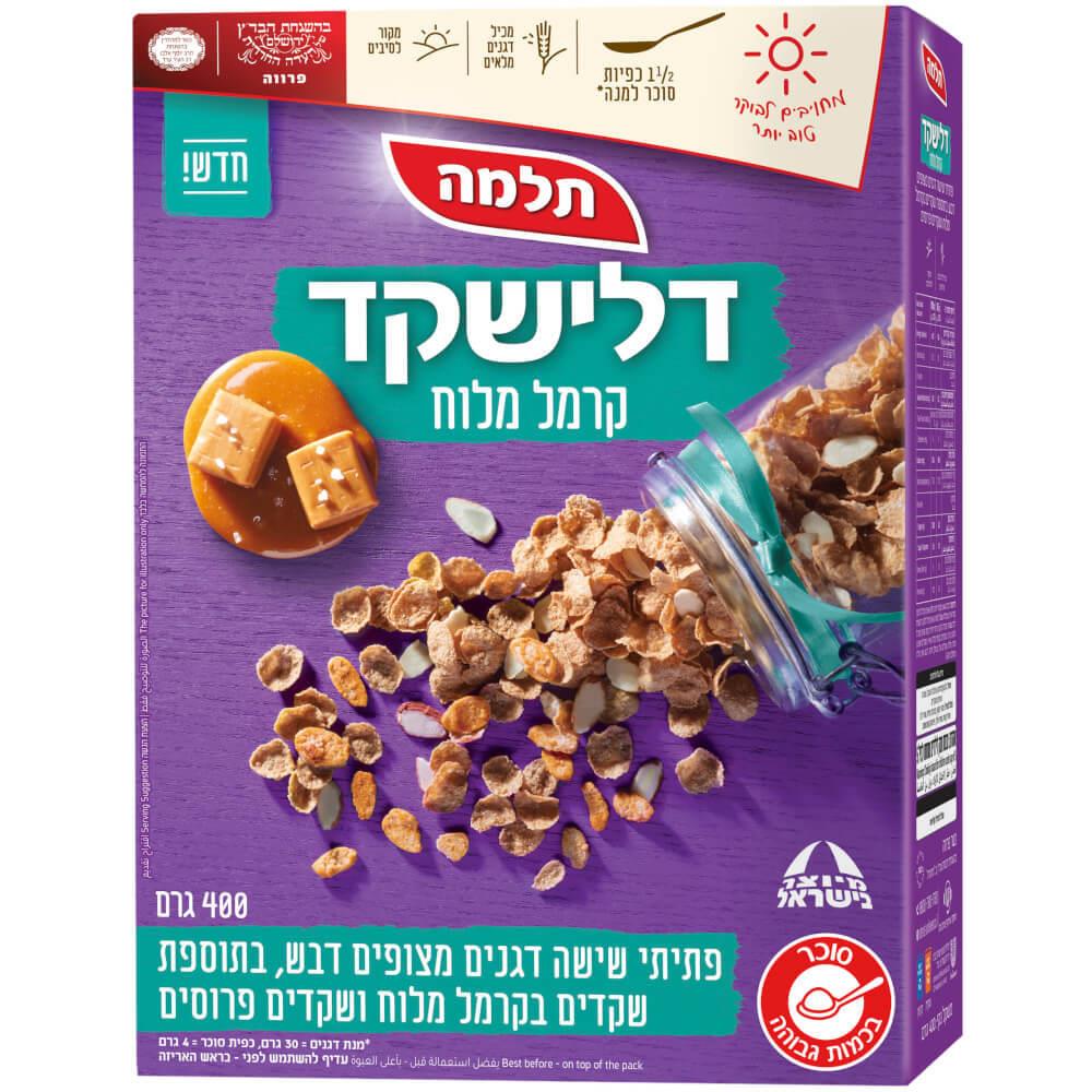 Delishaked Whole Wheat Cereal Salty Caramel Breakfast By Telma Kosher ...