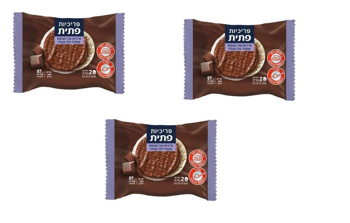 3X Patit Rice Crackers Milk Chocolate Coated Kosher Snack 39g – KOSHERTOP