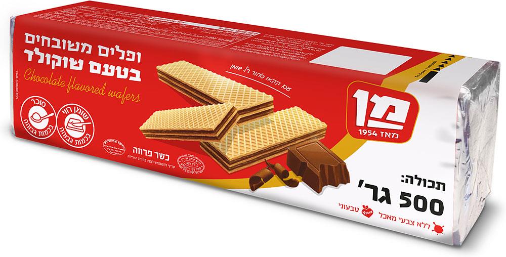 Chocolat Flavored Wafers Kosher Vegan By Man Israeli Product 500g ...